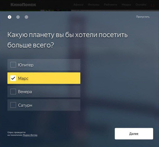 О сервисе Яндекс Взгляд | Взгляд